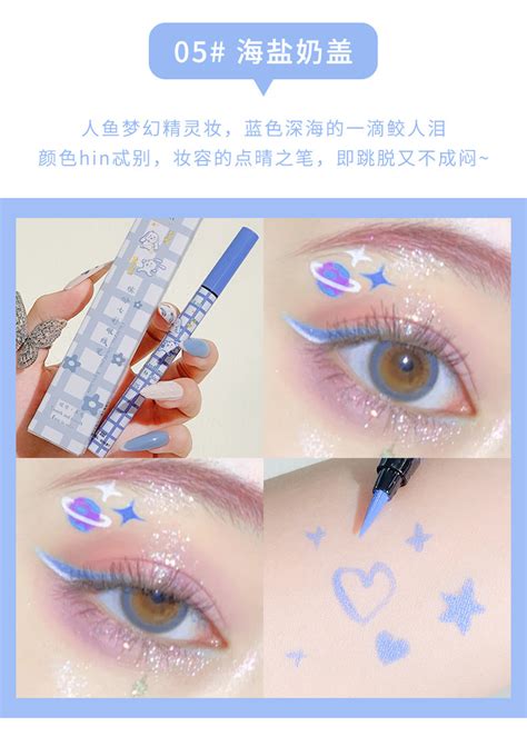 Xixi缤纷七彩眼线笔极细毛刷头不易晕染不易脱色易上妆初学者彩妆 阿里巴巴