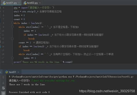 Python函数基础练习python Y M D Csdn博客