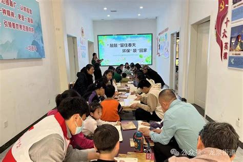 【满意龙泉 文明实践 文化进万家】龙泉街道开展“‘敲敲留住春天 环保‘袋回家”和悦亲子阅读暨植物拓印帆布袋活动居民社区