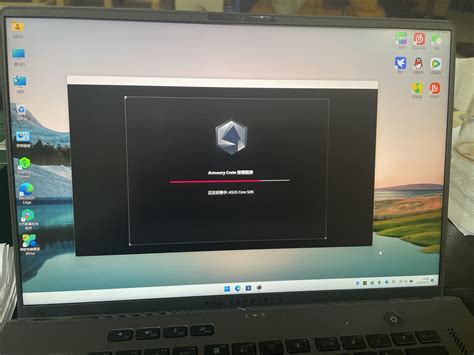 如何解决华硕armoury Crate软件一直卡在安装中！ 知乎