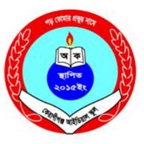 Ideal School Official Youtube