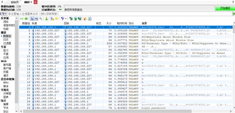 Tcpip详解——ftp 协议，telnet协议tcp Ftp Csdn博客