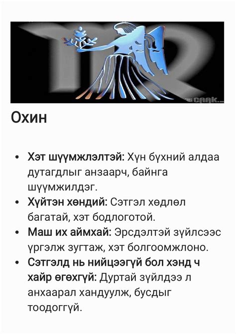 Замч тоо буюу Энергийн хүрд Замч тоо буюу Энергийн хүрд