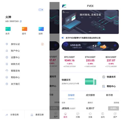 纯java交易所源码币币交易永续合约带otc交易 Tg源码网