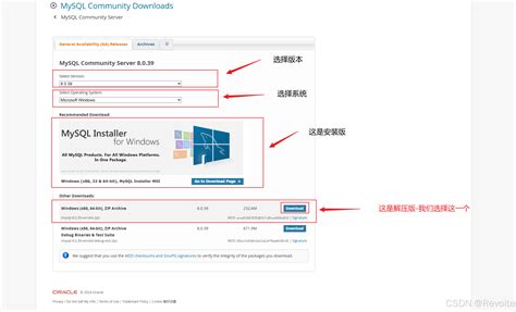 Windows环境下mysql安装windows Mysql I Csdn博客 Windows环境下mysql安装windows Mysql I Csdn博客