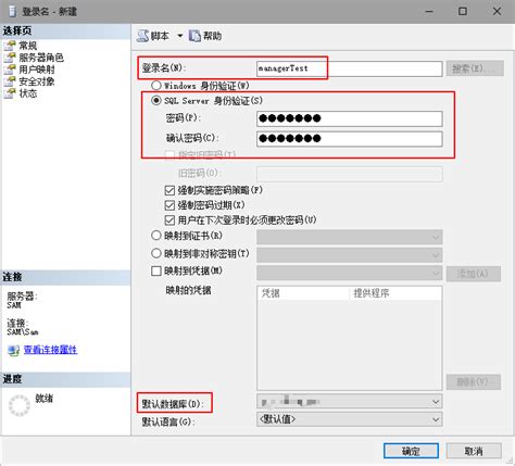 解决报错max virtual memory areas vm max map count [65530] is too low