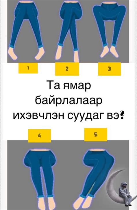 Биеийн Хэлэмжээр Оношлохуй Сэтгэл зүйч Г Маралгуа