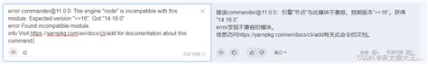 【mock安装时报错】安装不了mockjs的原因 Csdn博客 【mock安装时报错】安装不了mockjs的原因 Csdn博客