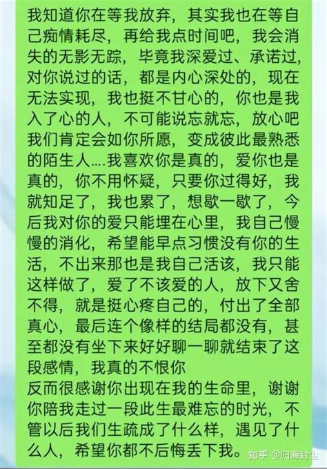 人生若只如初见何事秋风悲画扇 知乎
