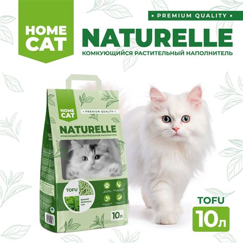 Homecat Naturelle Наполнитель Растительный Комкующийся Тофу Зеленый чай 10 литров купить с