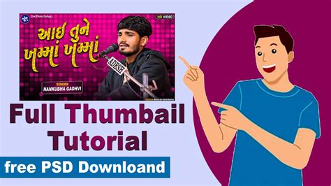 Thumbanail Kaise Banaen Full Course Tutorial Video Youtube