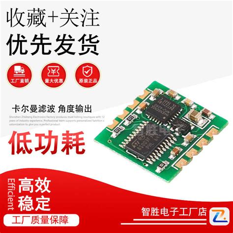 Seryal Na 6 Axis Accelerometergyroscope Mpu6050 Module Kalman Filter