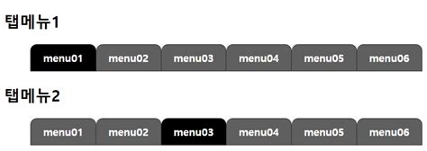 Javascript Tabmenu Es5prototype Class H Web Blog