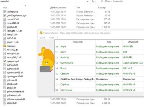 Скомпилировать python код в exe файл на языке C Блог Алексея Черемных