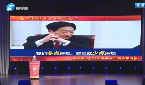 同事眼中的朱金超检察官：他是一道光！
