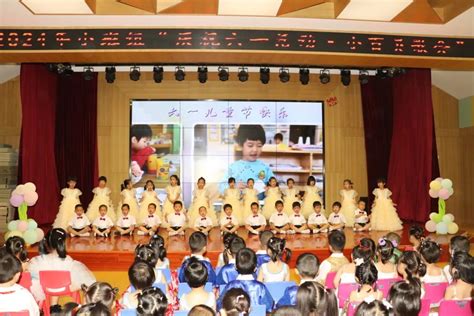 北京师范大学实验幼儿园