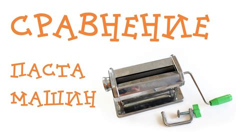 Паста Машина - что это такое? Как с ней работать? И какая лучше? - YouTube