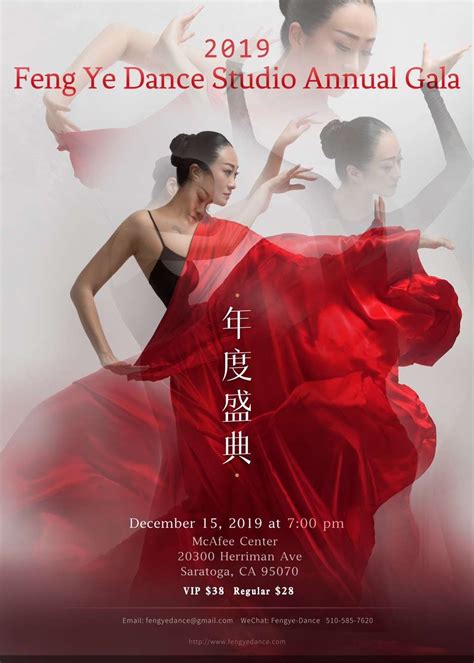Gallery Fengye
