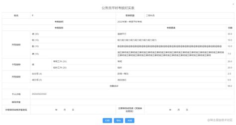 解决colspan属性失效，实现复杂的原生table表格注意事项： 给table加table Layoutfixed 掘金