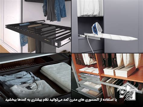 مرتب کردن کمد لباس با 7 ایده کاربردی و ساده