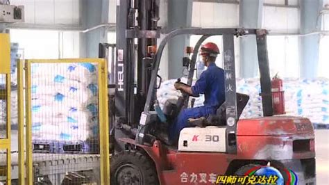 南岗化工公司锐意改革促发展 高清1080P在线观看平台 腾讯视频