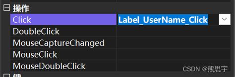 c winform label 控件 c label csdn博客