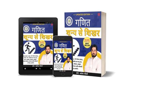 Ideal Ideal Classes For Gk Gs And Currentaffairs