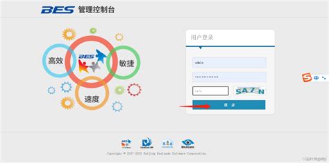 springboot 使用宝兰德中间件替换tomcat运行部署 控制台部署 gblfy的技术博客 51cto博客