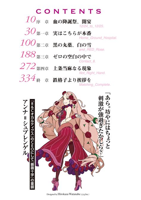 File GT Index V Baka Tsuki File GT Index V Baka Tsuki