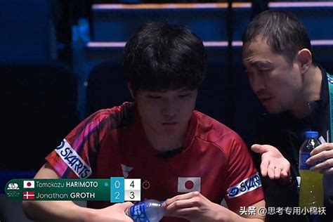 2 2世界杯爆出争议张本智和死里逃生国乒3人强势晋级 纳坦格罗特 小分 男单
