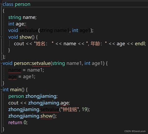 类的访问权限无法访问protected成员在类中声明 Csdn博客