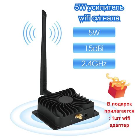 Усилитель Wi Fi сигнала Newfast 2 4 ГГц 5 Вт Wifi усилитель мощности удлинитель купить по