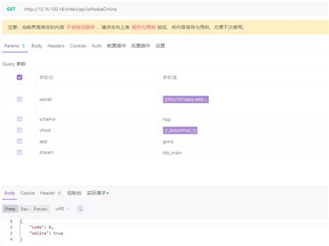 拉流代理生成的代理后rtsp地址国标接入再转出的rtsp地址vlc无法播放 · Issue 597 · 648540858wvp Gb28181 Pro · Github