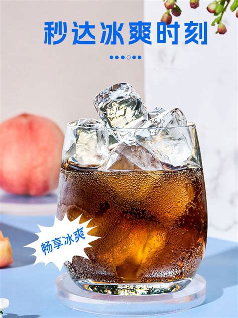 新品 网红全家罗森同款饮料威士忌果汁冰力达可食用纯冰冰球杯装 阿里巴巴
