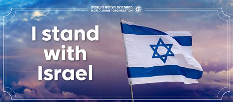 National Library Of Israel Did It Ever Seem Odd To You That The Jewish New Year Is Celebrated