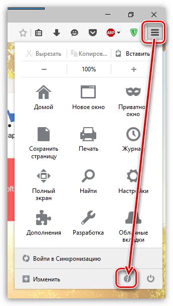Как восстановить старые данные Firefox