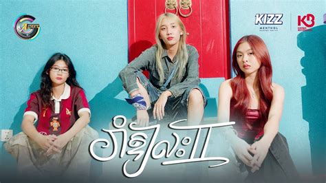 រាំឱ្យលះ Ii អេមមី [ Official Mv ] អបអរសាទរពិធីបុណ្យចូលឆ្នាំខ្មែរ Youtube