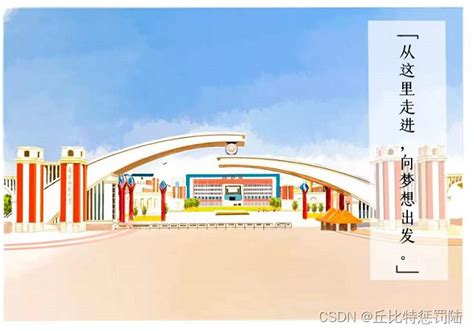 猿创征文 初见乍惊欢，久处亦怦然 我web前端的技术成长之路丘比特惩罚陆 Csdn博客