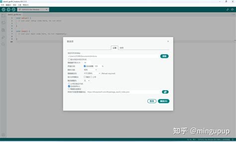esp32 arduino入门（一）：开发环境搭建 知乎