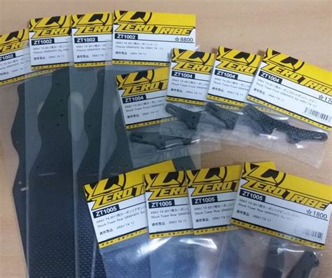 ZERO TRIBEXRAY T4 2017用カーボンシャーシダンパーステー出荷 ラジコンもんちぃ ラジコンニュースサイト