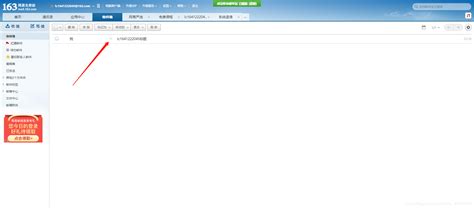 Java使用163的smtp服务器发送邮件编写smtp协议邮箱发信163邮箱为例java实现 Csdn博客