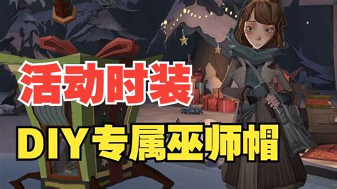 哈利波特魔法觉醒奥斯卡大师之作原著设计师合作款时装上线 小米游戏中心
