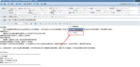 内部攻防演练之foxmail邮件钓鱼 Csdn博客 内部攻防演练之foxmail邮件钓鱼 Csdn博客