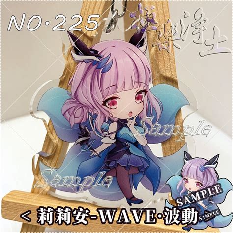極樂淨土傳說對決 第12彈蝦皮免運WaVe 蘇離 貂蟬 莉莉安 葉娜 同人雙面壓克力吊飾 極樂淨土獨家販售 蝦皮購物