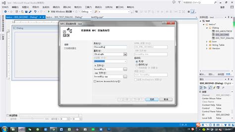 Mfc新对话框的创建以及隐藏任务栏窗口图标mfc 新建一个窗口 Csdn博客 Mfc新对话框的创建以及隐藏任务栏窗口图标mfc 新建一个窗口 Csdn博客