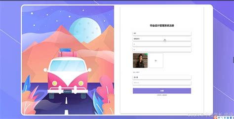 开题flask框架毕业设计管理系统(程序论文python)flask文献英文 Csdn博客 开题flask框架毕业设计管理系统(程序论文python)flask文献英文 Csdn博客
