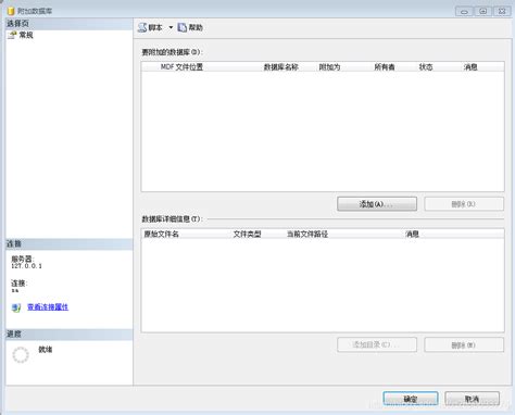 Eclipse如何连接sqlserver数据库 Csdn博客