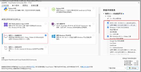 解决pyopenjtalk安装报错问题pyopenjtalk安装出错 Csdn博客
