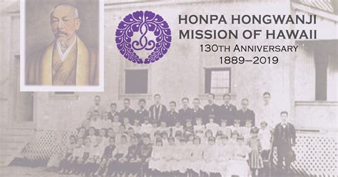 Hhmh 130th Anniversary And Eitaikyo Service Hawaii District Hilo