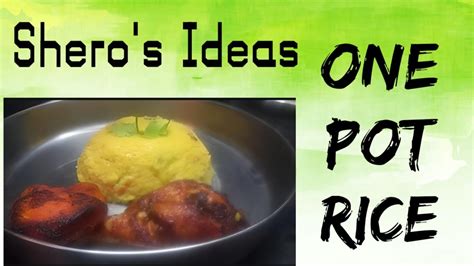 இப்படி கூட சாதம் செய்யலாமா Youtube